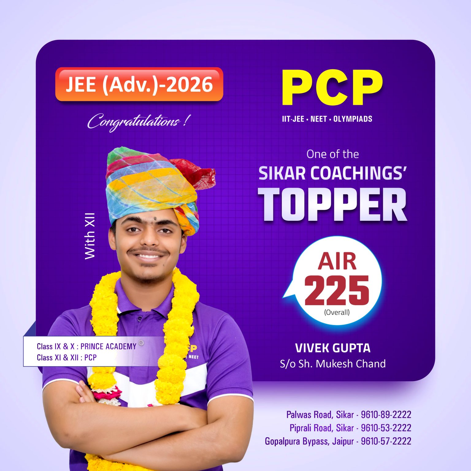 Meet one of JEE Advanced 2026 Sikar Toppers: Vivek AIR-225 - PCP Prince